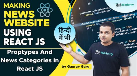 Making News Website Using React Js Proptypes And News Categories In