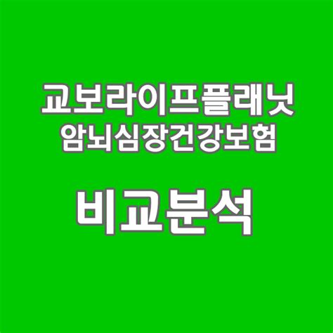 겨울철 배관 수도동파 누수 급배수시설누출손해세이프투게더 생활종합보험2004