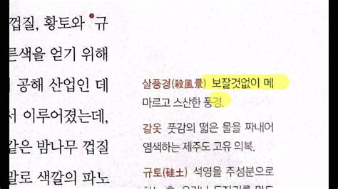 미래엔 독서 앎과 힘의 뿌리 문화유산 Youtube