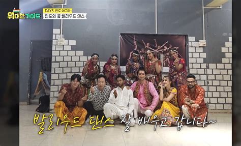 박명수 인도 연예계 진출하나 발리우드 음반 내고파 위대한 가이드