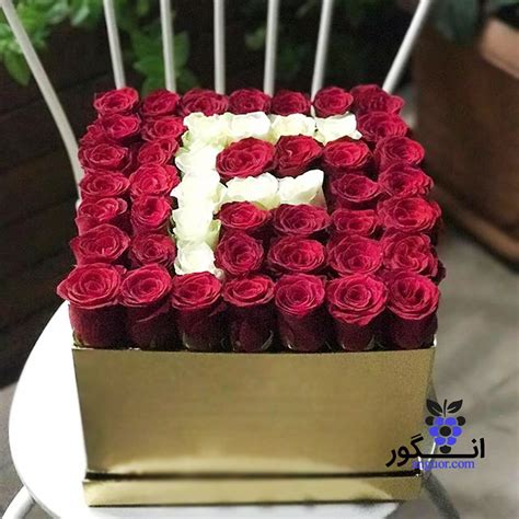خرید اینترنتی باکس گل رز با حرف F سفارش آنلاین،ارسال به سراسر ایران