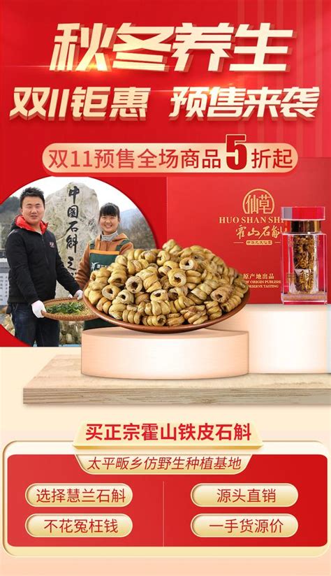 石斛粉服用最佳时间和每天用量，霍山铁皮石斛粉的功效 知乎