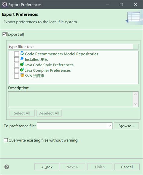 eclipse工作空间配置导出 perfei 博客园