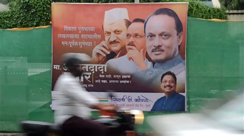 The Tragic Flaw Sharad Pawar Side Lining Ajit Led To Nephews Second