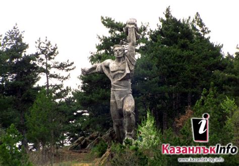 Казанлък инфо В Мъглиж ще се състои обществено обсъждане на предложения вариант за химн на