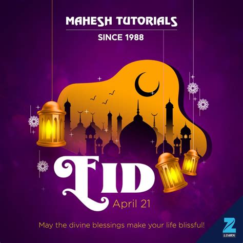 Eidmubarak Ramzaneid Mt Educare Limited