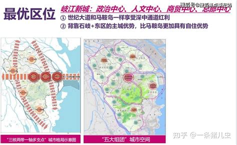 中山东区宝龙城在售7818栋楼王96 157㎡3 4房 知乎