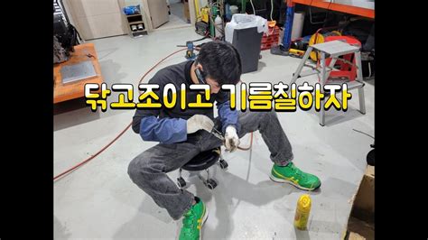 하수구장비 플렉스샤프트 관리방법 Youtube