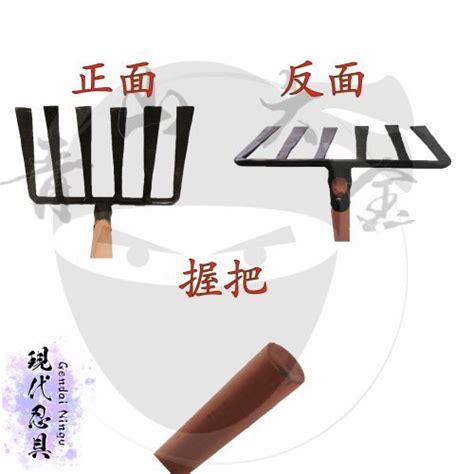 『青山六金』附發票 『現代忍具』 六齒 西瓜扒 106c 耙子 鐵叉 秸稈叉 手工具 農用叉 鬆土 庭院 花草 園藝用 yahoo奇摩拍賣