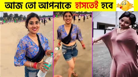 অস্থির বাঙালি 45😅😂 Osthir Bangali Funny Facts Funny Video Osthir