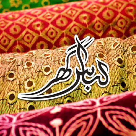 Libas Ghar Islamabad