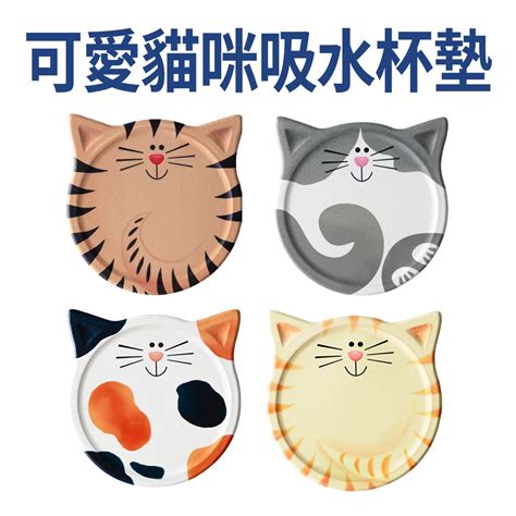 貓咪陶瓷保溫杯的價格推薦 2023年10月 比價比個夠biggo