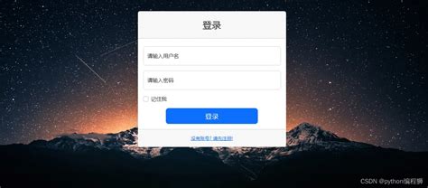 基于python flask echarts的气象数据采集与分析系统，可实现lstm算法进行预测 阿里云开发者社区