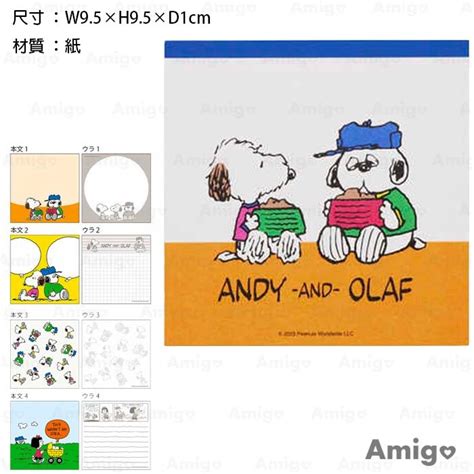 阿米購 日本製 日本 Peanuts Snoopy 史努比 Olaf 奧拉夫 糊塗塔克 壓克力 萬用 夾子 文具 鑰匙圈 蝦皮購物