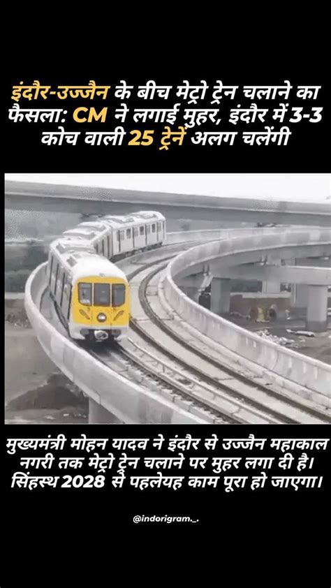 इंदौरीgram Indorigram • Instagram Photos And Videos