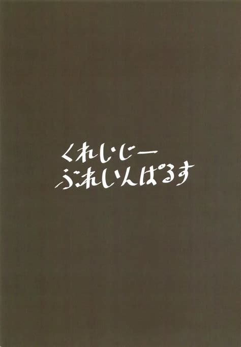 【オリジナル】彼女の親友がぐいぐいくる。 エロ漫画 シコっち