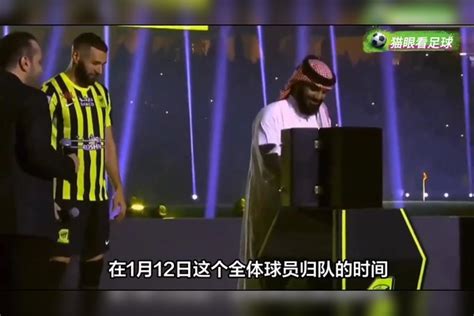 绝了！前利物浦队长遭沙特白嫖，本泽马重蹈c罗覆辙，皇马拒收留