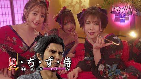 舞台詳細｜『龍が如く 維新！ 極』 公式サイト
