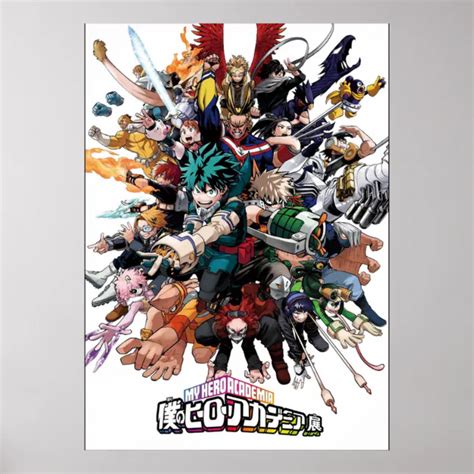 Class 1a Heroes Poster Zazzle