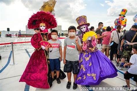 屏東大鵬灣fun暑假夏日狂歡季 2022730 峻丞表演藝術企業社 專業活動策劃