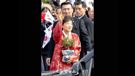 김현정의 뉴스쇼 언론들은 왜 박근혜 패션에 의미를 부여하나20130228 Youtube