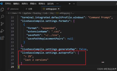 在vscode中安装sass插件、进行配置vscode Sass插件 Csdn博客
