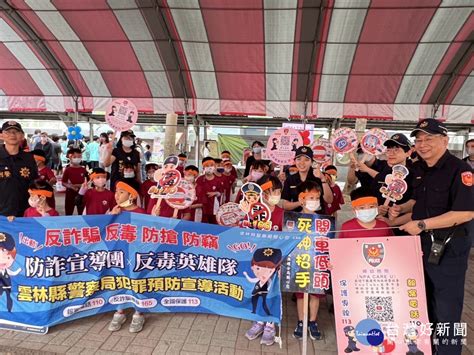 兒童節慶祝活動 西螺警赴校園宣導交安、防詐