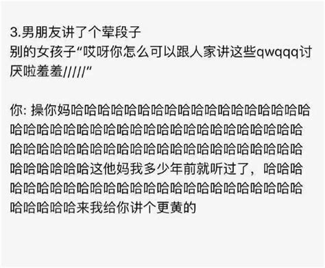 這就是你為什麼沒有男朋友的原因 每日頭條