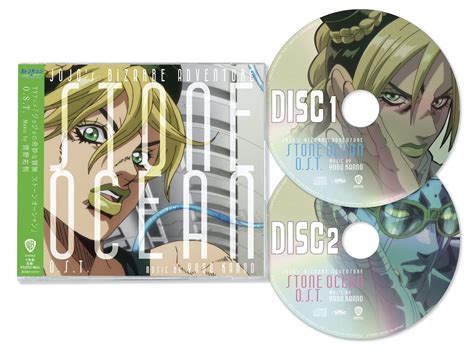 ジョジョの奇妙な冒険 ストーンオーシャン Ost Music アニメ「ジョジョの奇妙な冒険 ストーンオーシャン」公式サイト