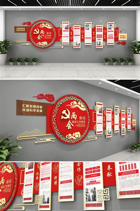 红色主题背景素材 红色主题背景模板 红色主题背景图片免费下载 设图网