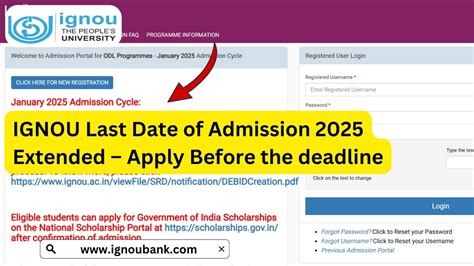 IGNOU Last Date Of Admission Extended Apply Before St March