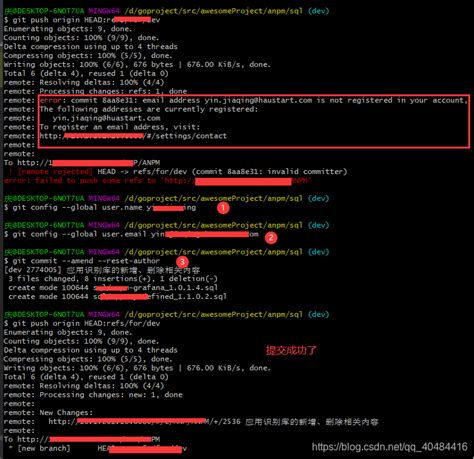 Git Push 报错 Error Commit 8aa8e31 Email Address Yinjiaqing