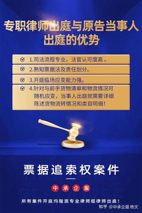 商票逾期拒付了，我该怎么做才能把钱要回来？ 知乎