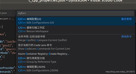Vscode设置代码感知vscode加强c语法感知 Csdn博客