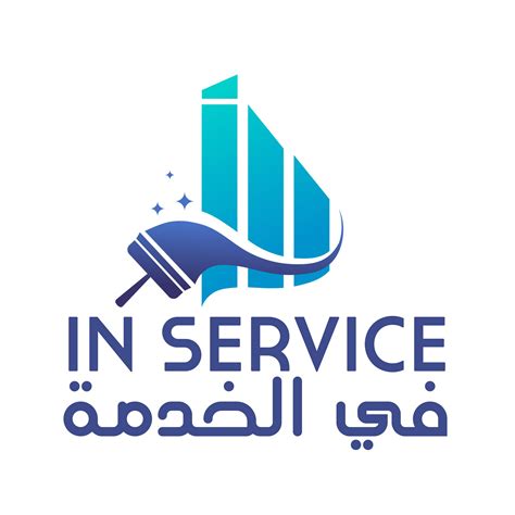 In Service إن سيرفس Faiyum