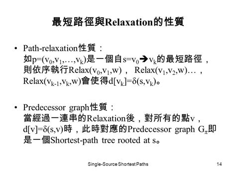 Single Source Shortest Paths Ppt Download