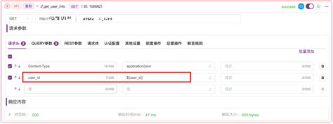 一站式开源持续测试平台Metersphere初探 阿里云开发者社区