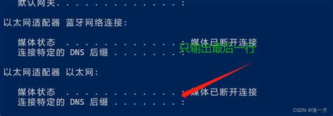 网络安全 渗透测试 rce远程代码执行漏洞 1 命令执行、代码执行 csdn博客