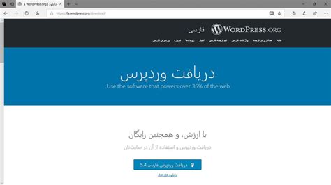 آموزش نصب وردپرس روی لوکال هاست Wampserver نصب وردپرس در ومپ سرور