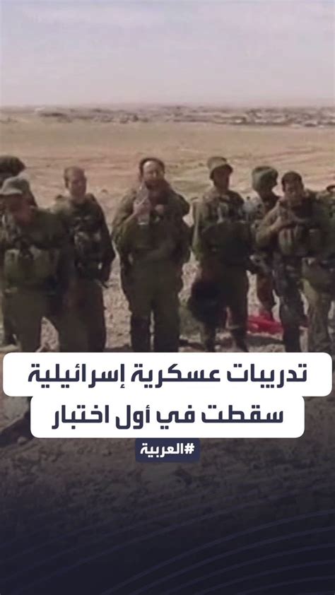 قناة العربية طوفانالأقصى تنفذ أكبر عملية خداع استراتيجي للجيش