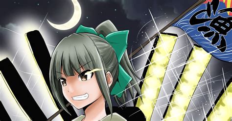 艦隊これくしょん 軽巡夕張 秋刀魚漁 出ます！ 矢野トシノリのイラスト Pixiv
