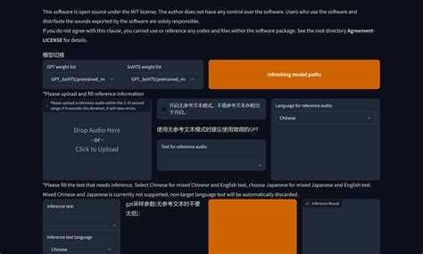 使用GPT SoVITS快速克隆一个人的声音 Arasaka ltd