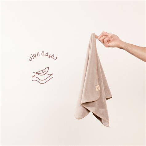 روب استحمام بيج