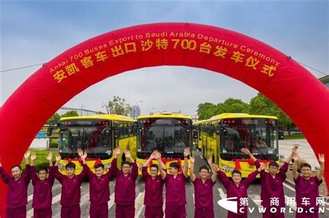 700辆安凯客车再出口！打造中国客车“出海”样板 第一商用车网 Cvworldcn