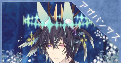 ノヰアラ家 【ポラリス】アガパンサス【第5期】 のあらのイラスト Pixiv