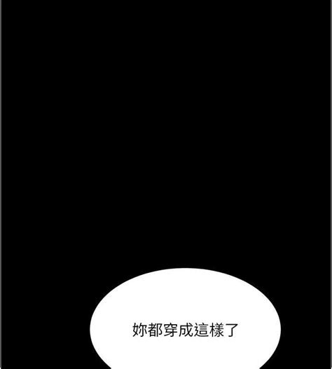 第91話 被大叔的精液餵飽了 《復仇母女丼》未删减全集在线阅读 A漫 韩漫日漫h漫的天堂