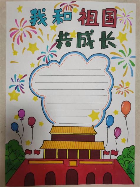 手抄报二年级简单又漂亮竖版怎么画简单（汇总11张） 手抄报图片大全