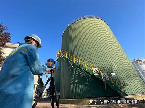 江西污水处理厂数字孪生平台建模 三维可视化平台 吉优赛维数字孪生 三维激光扫描 3d模型 知乎