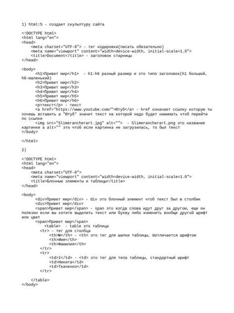 html css pdf